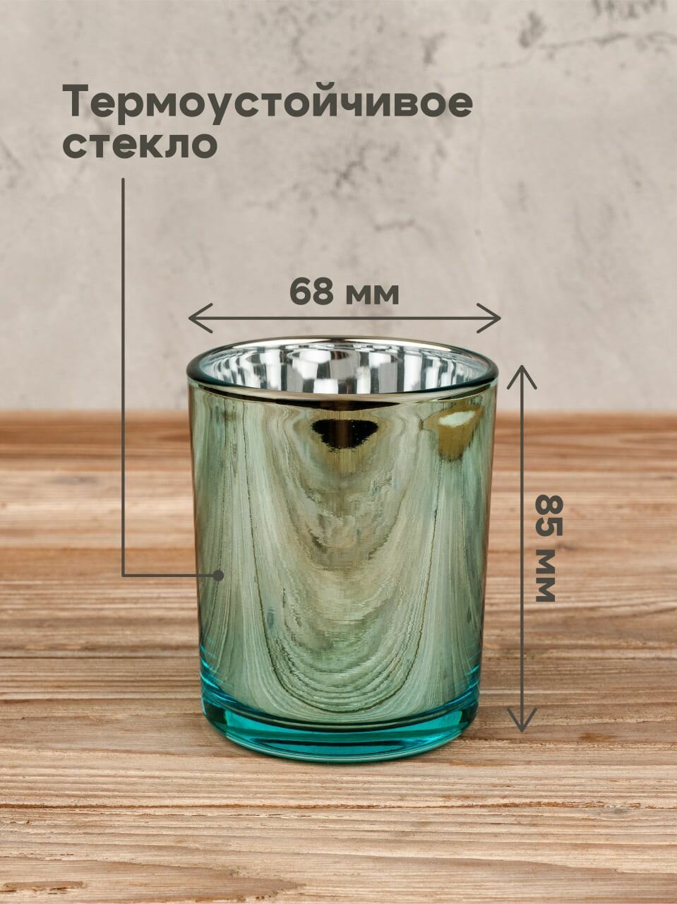 Аксессуар для свечей — фото 1