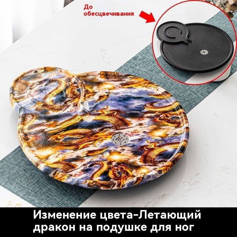 Чабань-чайная доска, 1 шт
