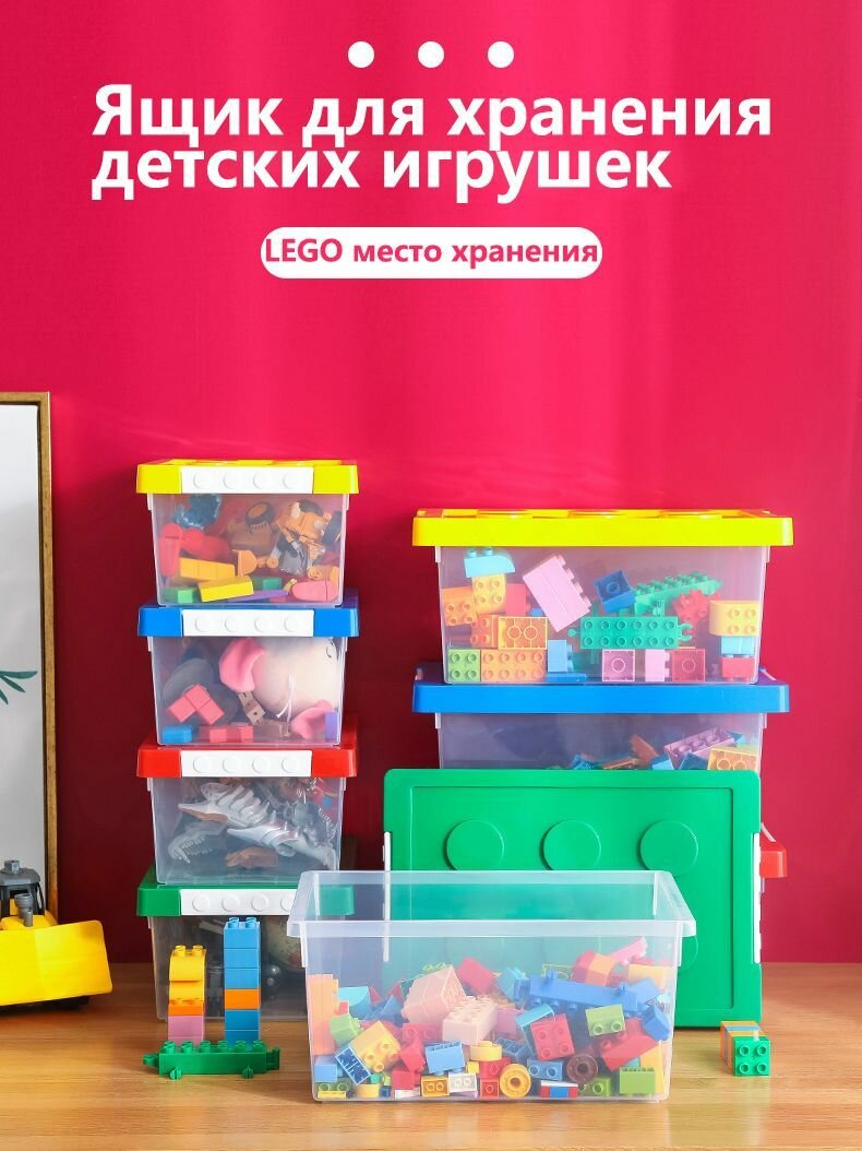 Ящик для хранения игрушек LEGO, ящик для хранения игрушек, Зеленая среда, Особый случай в Новом году