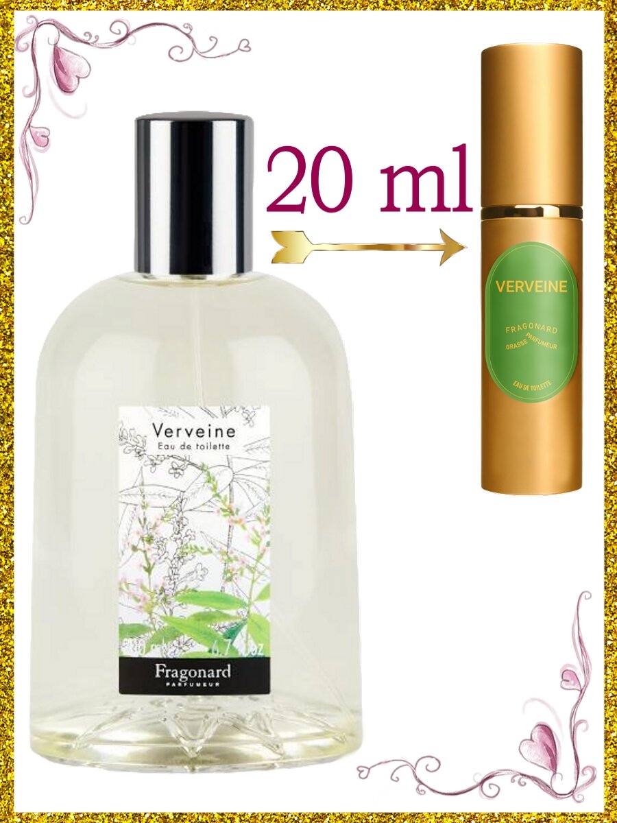FRAGONARD Verveine туалетная вода Women 20мл