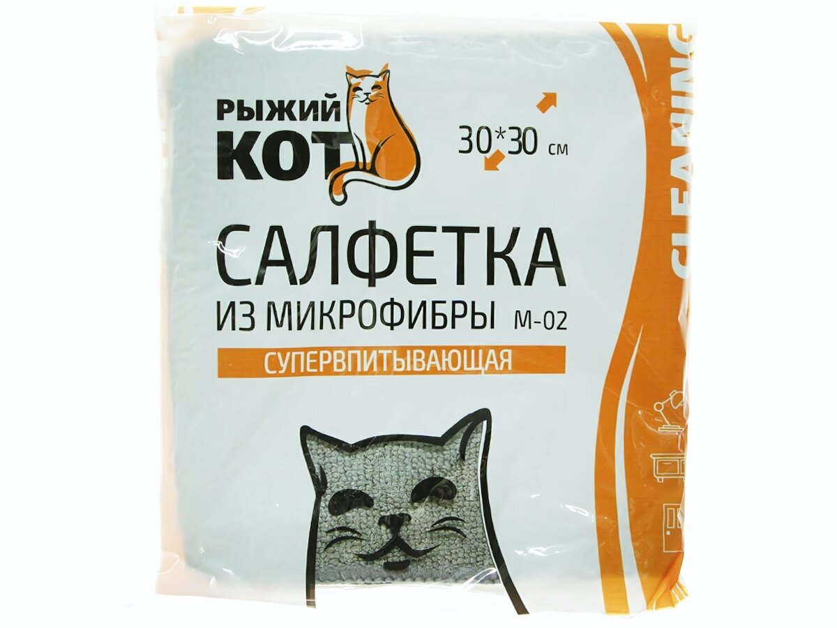 Салфетка из микрофибры 30х30 см, графит, супер впитывающая, для уборки