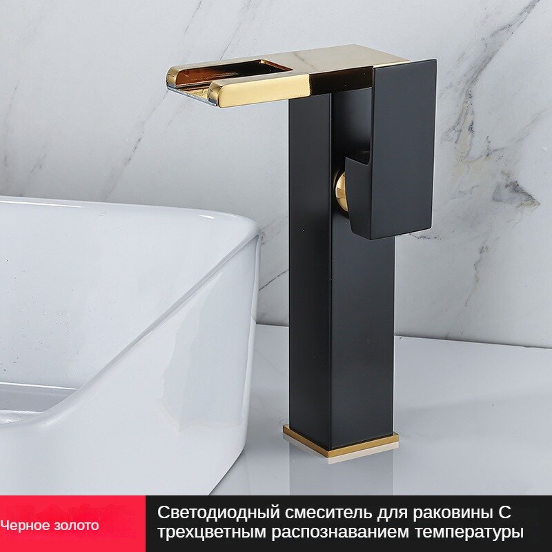 Все медное световое кран светодиодные и холодные водопадные краны для ванной комнаты туалет раковина бассейн