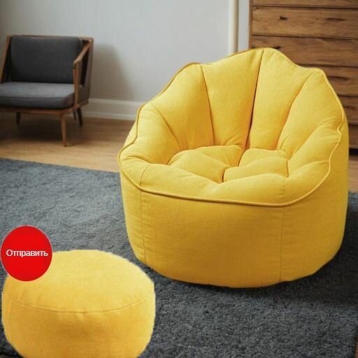 Уличное бескаркасное кресло Butterfly Sofa - Rock (оксфорд, желтый) - садовая мебель в стиле лофт для террасы, веранды, беседки, бассейна