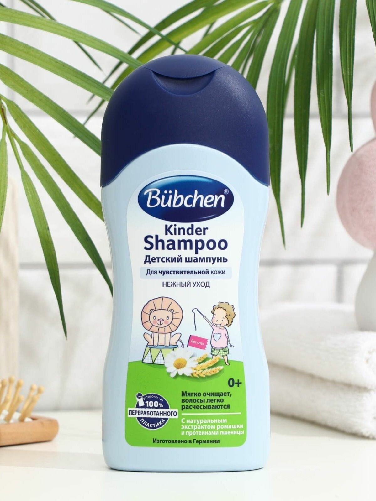Детский шампунь Bubchen, 200 мл