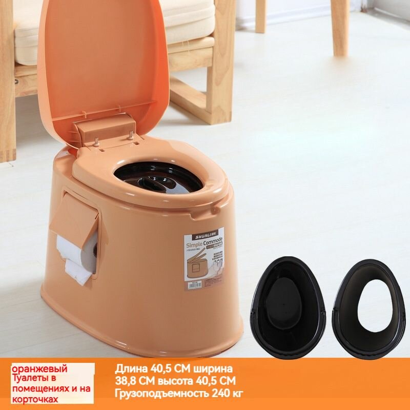 Биотуалет для дома и дачи,40.5*38.8*40.5CM