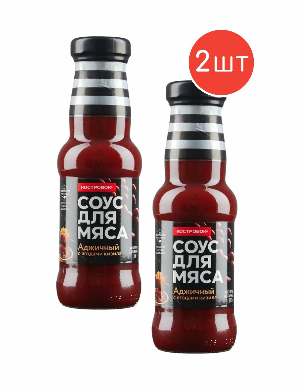 Соус Костровок Аджичный на кизиле 300г 2шт