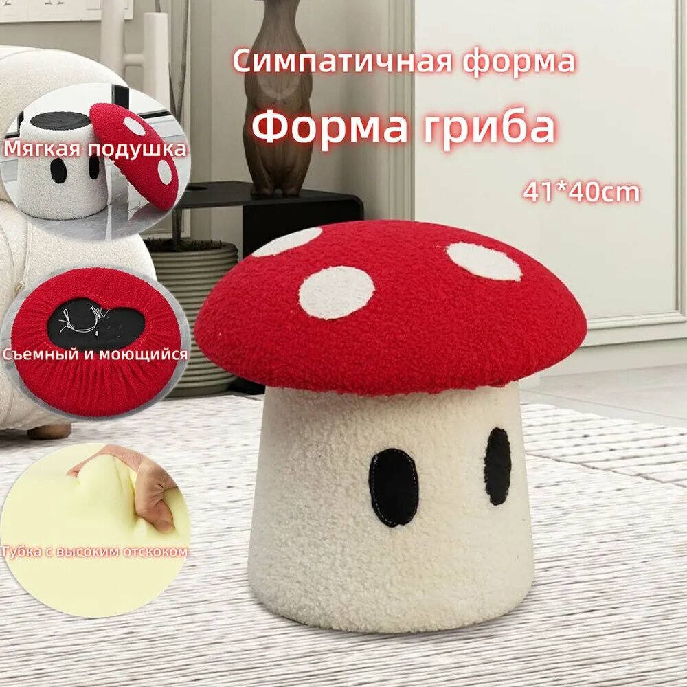 Банкетка, Велюр искусственный, 41х41х40 см