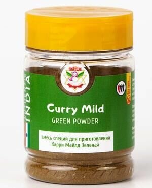 Смесь специй для приготовления Карри Майлд Зеленая (Curry Mild Green),100 г