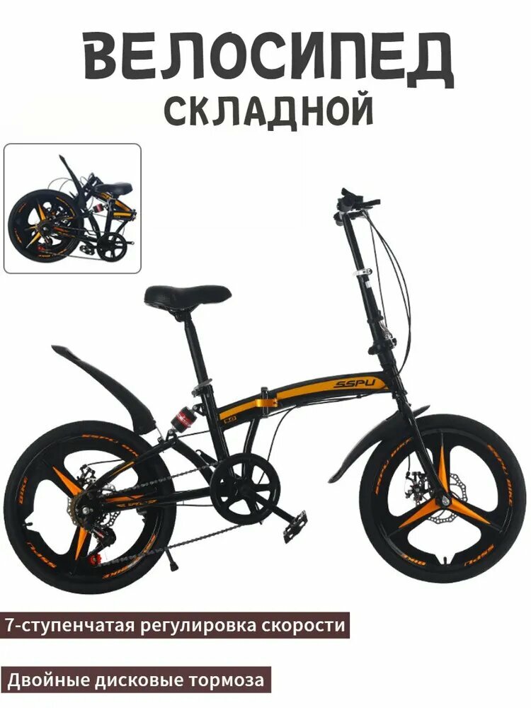 Велосипед Городской, SKU01162