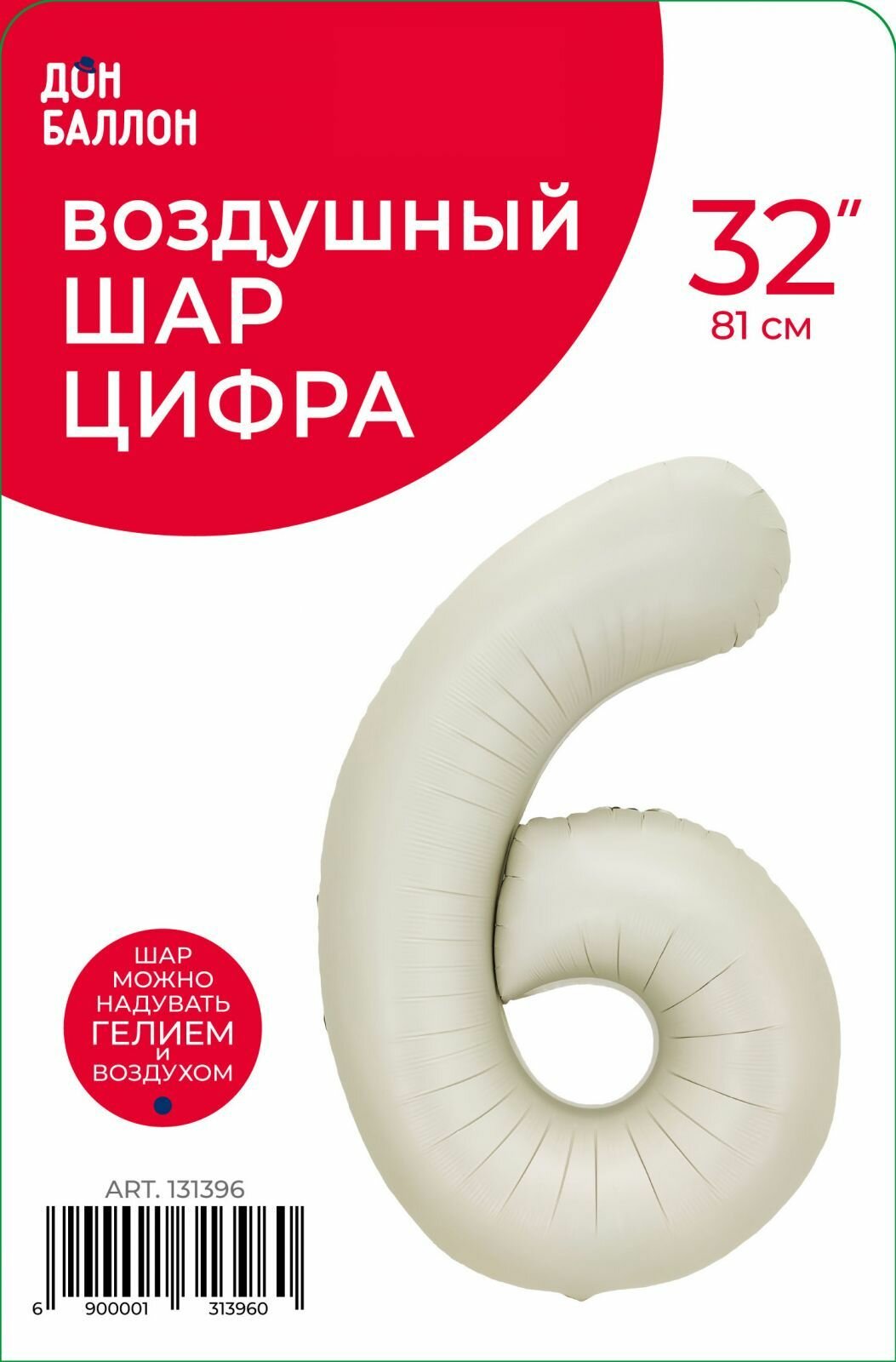 Шар воздушный Falali цифра 6, белый песок, сатин, 32' 81 см