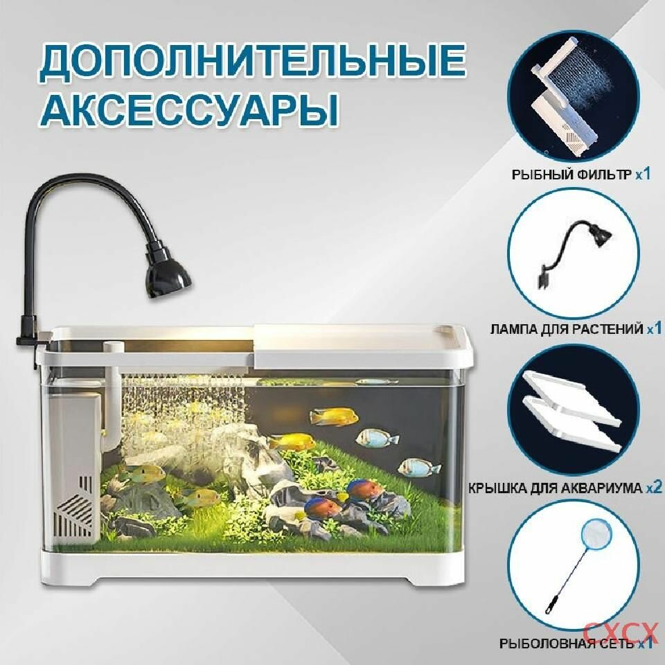 Аквариум Аквариум для домашнего аквариума в гостиной, аквариум для настольного стола, прозрачный