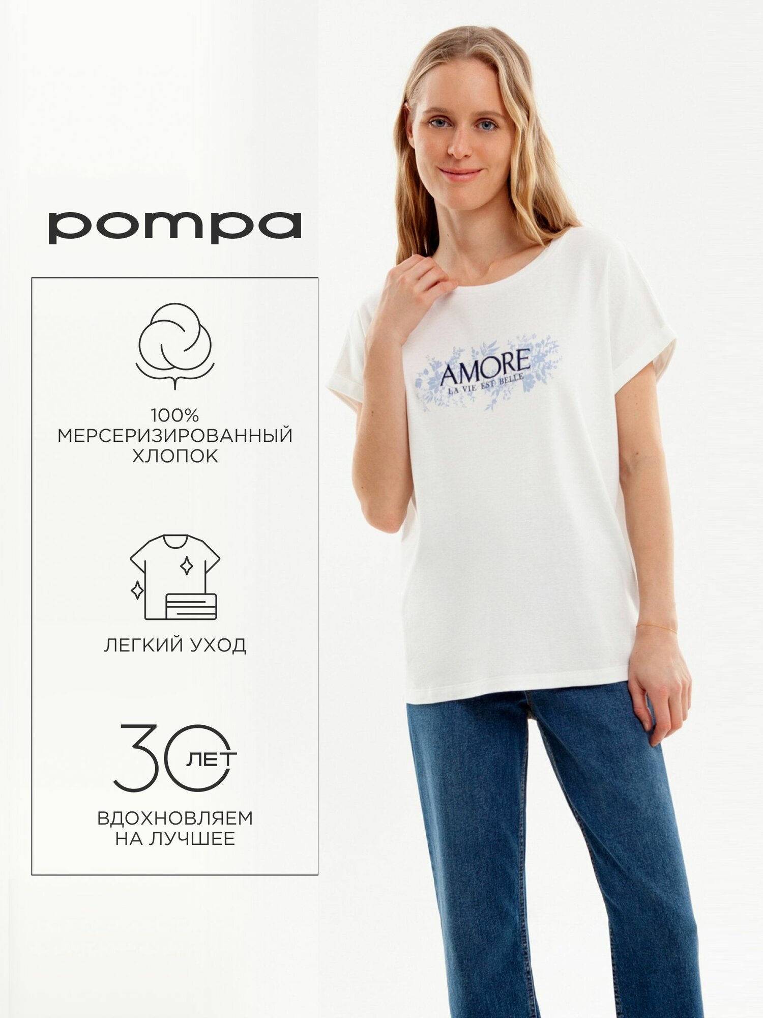 Футболка спортивная