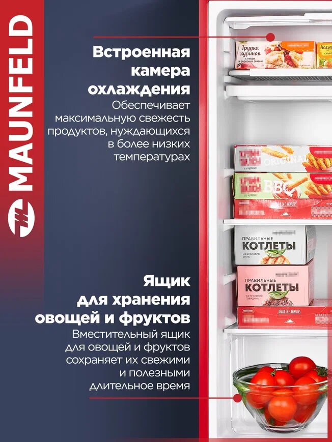 Компактный мини-холодильник MAUNFELD MFF83RR однокамерный, DeFrost, 92 л, 40 дБ, ретро, красный — фото 1