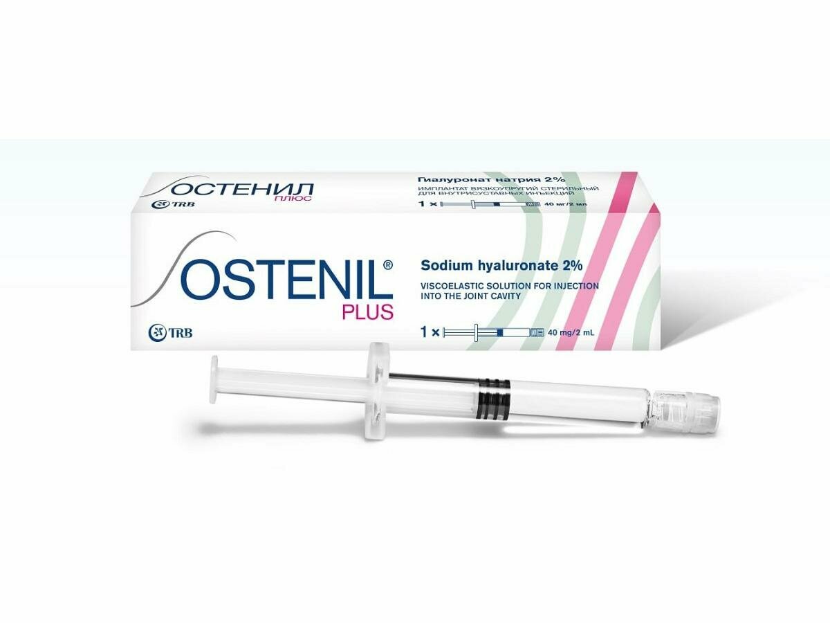 Остенил Плюс, имплантат для внутрисуставных инъекций 40 мг/2 мл, ампула 2 мл, 1 шт.
