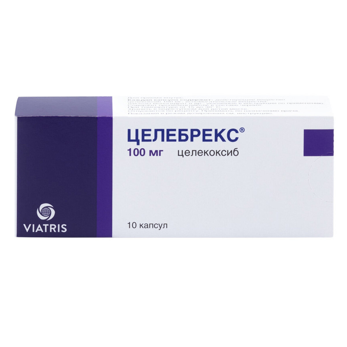 Целебрекс, капсулы 100 мг, 10 шт.