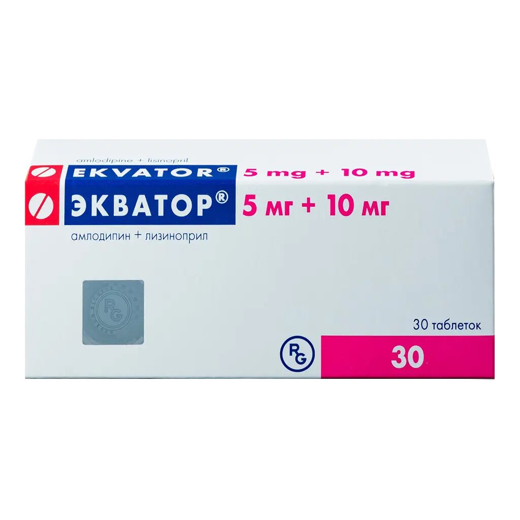 Экватор таблетки 5 мг+10 мг 30 шт