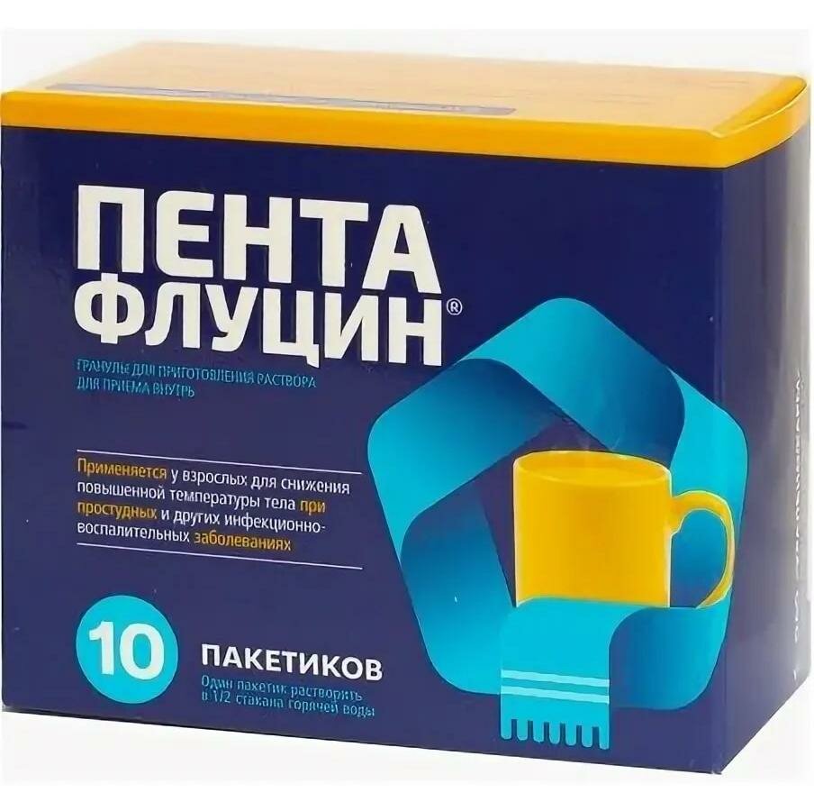 Пентафлуцин, гранулы в пакетиках по 5 г, 10 шт.
