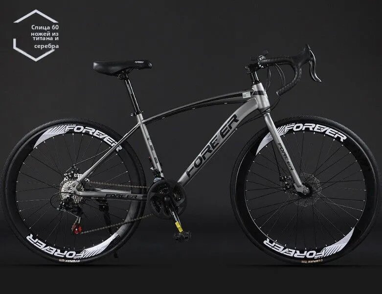 Велосипед Городской, Шоссейный, YJZXC-1212