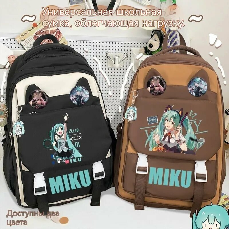 Сумка для книг Hatsune Miku; школьная сумка через плечо