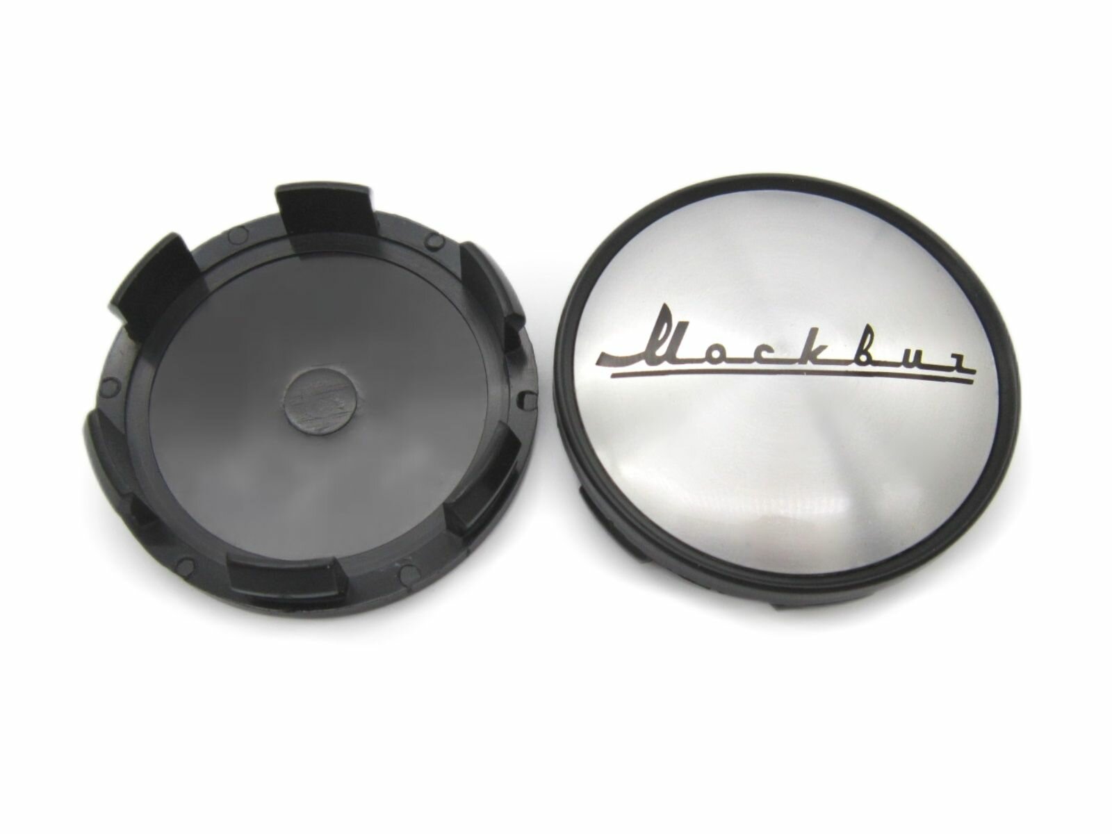 Колпачок заглушка на литой диск "Москвич" silver 59/56/10 мм, 1 шт.