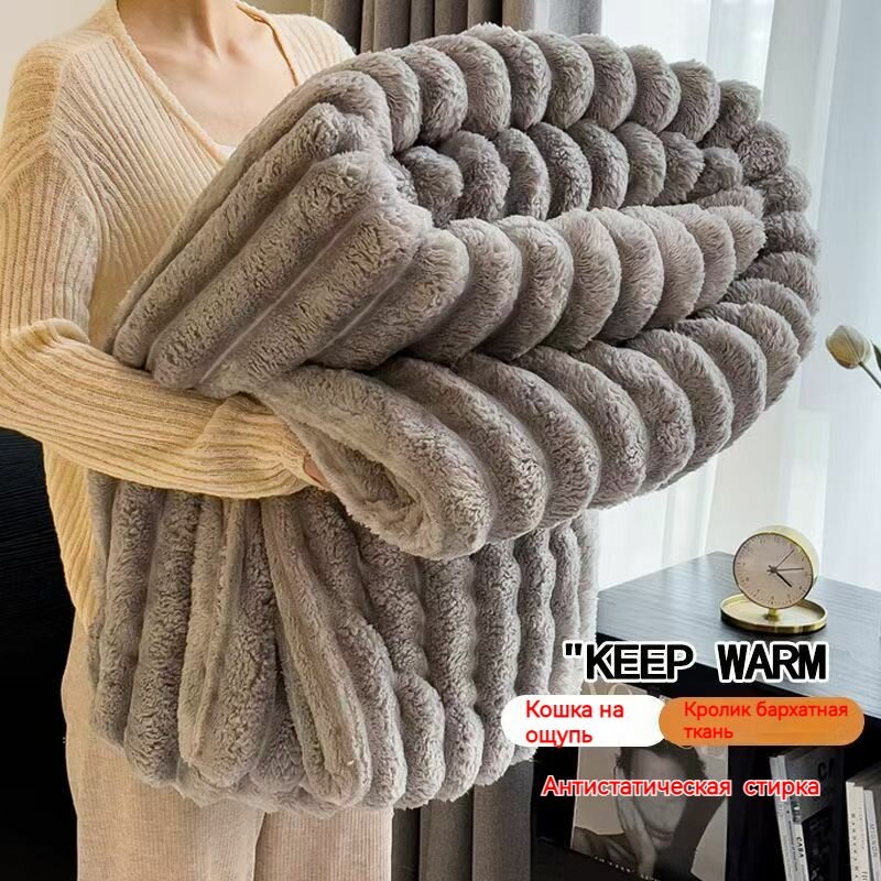 Плед, лавсан, 3D эффект, 1-спальная, светло-серый, ручная стирка