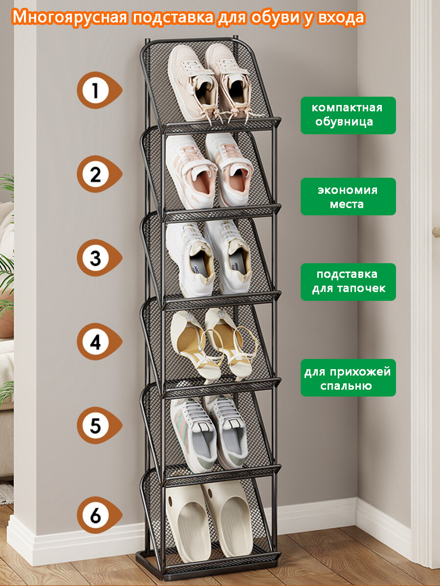 Деревянная полка для обуви