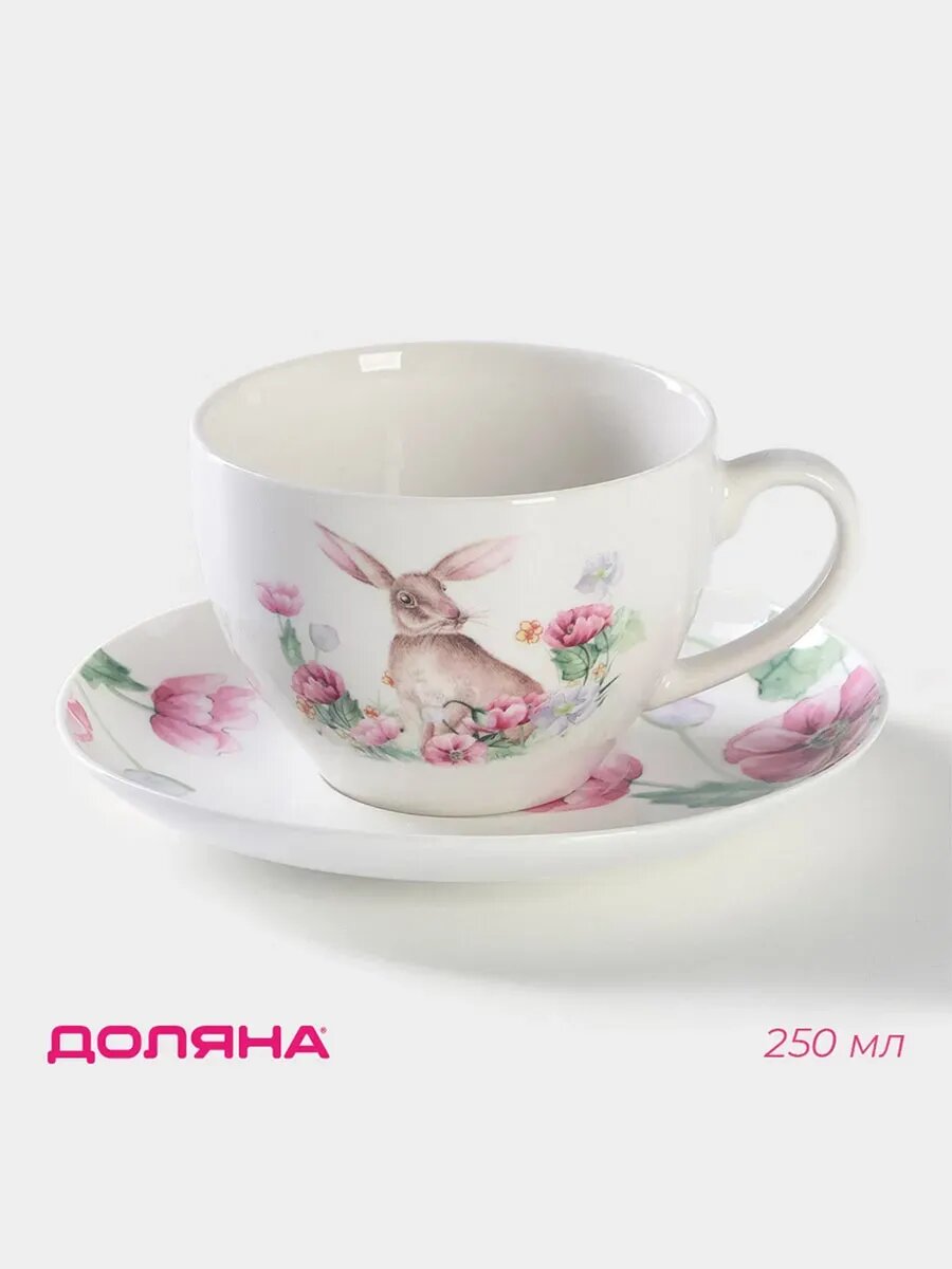 Чайная пара Доляна «Зайка», 2 предмета: чашка 250 мл, блюдце d=15 см, фарфор, белая