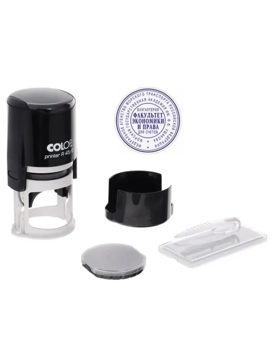 Печать автоматическая самонаборная, диаметр 45 мм