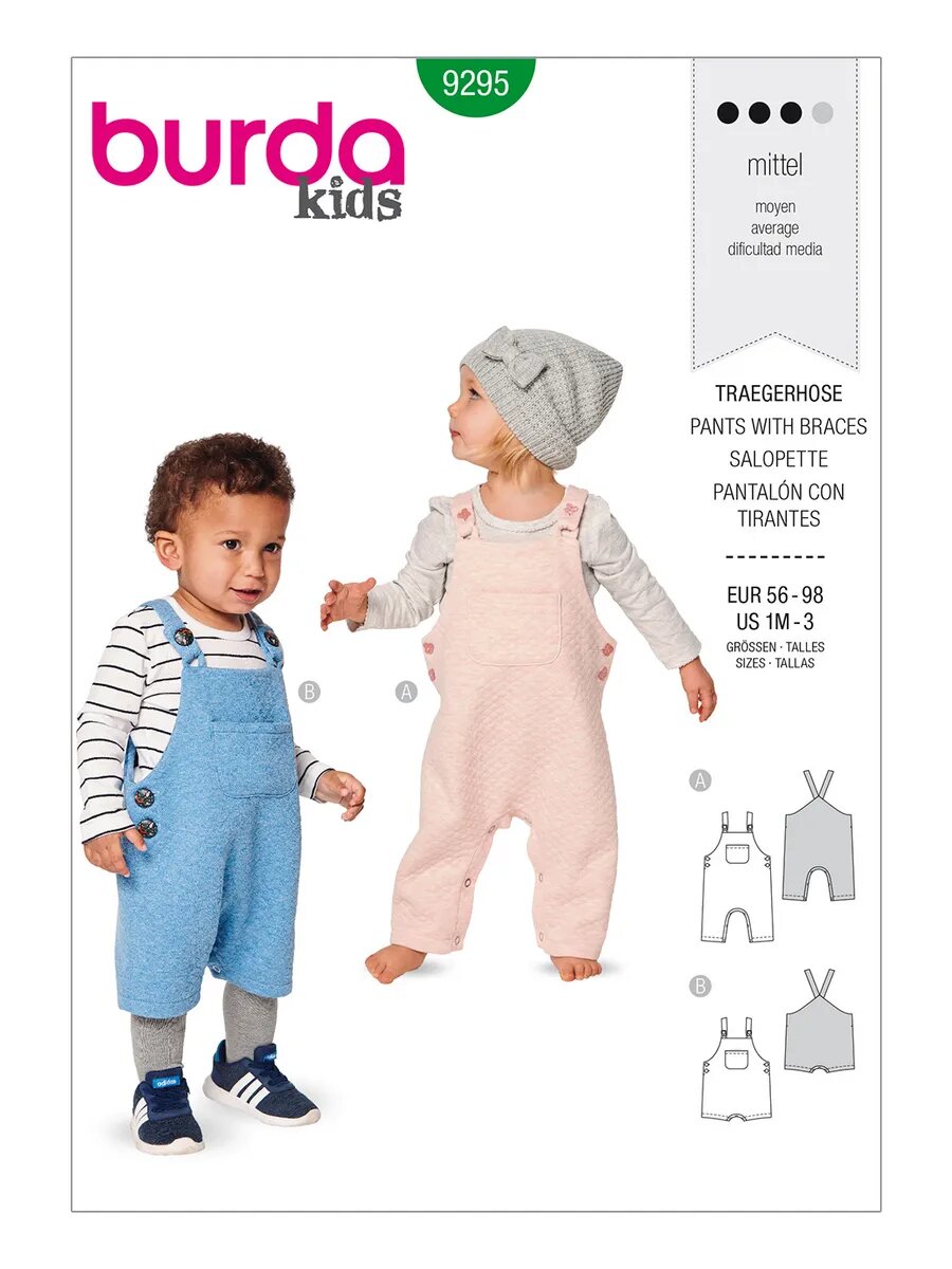 Выкройка 9295 Брюки с подтяжками