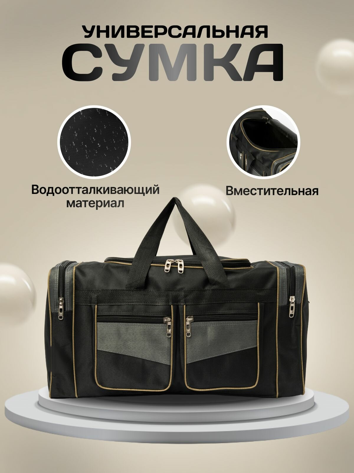 Сумка-рюкзак