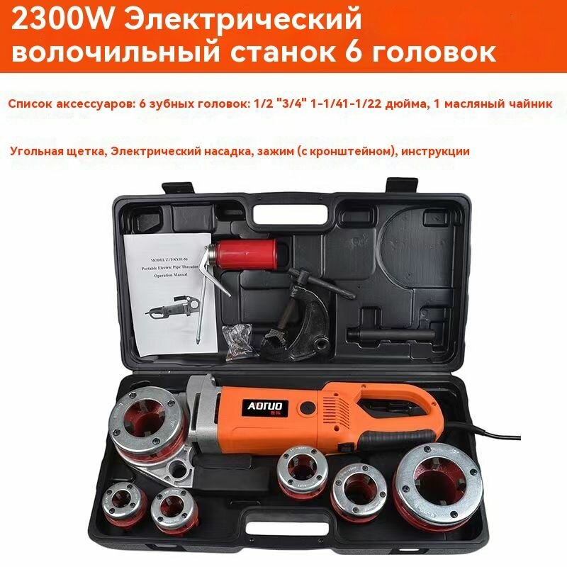 Клупп трубный