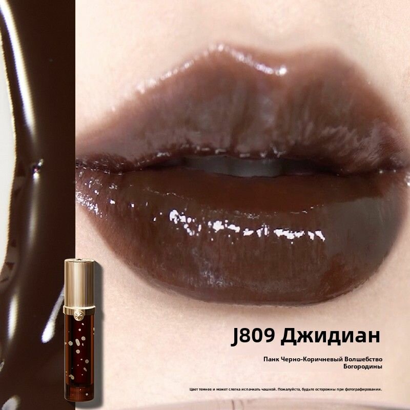 Girlcult Lip Lacquer-Помада серии Четыре изобретения (Цвет товара: j809-подземный красивый цвет b067)