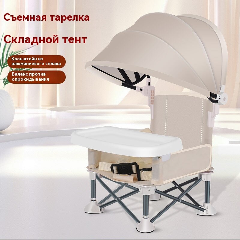 Детский стульчик для пикника, детский обеденный стол и стул на открытом воздухе, переносной складной