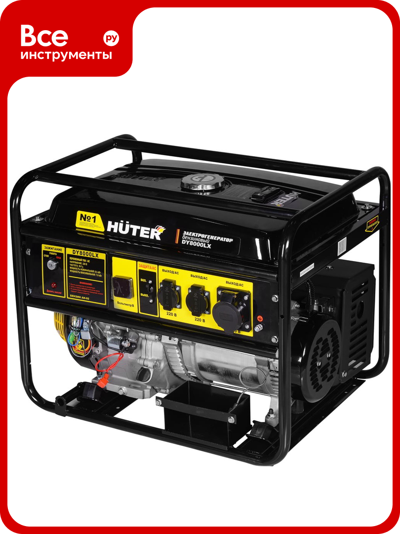 Бензиновый, Huter, генератор Huter DY8000LX 64/1/19, 25 л, контроля величины напряжения