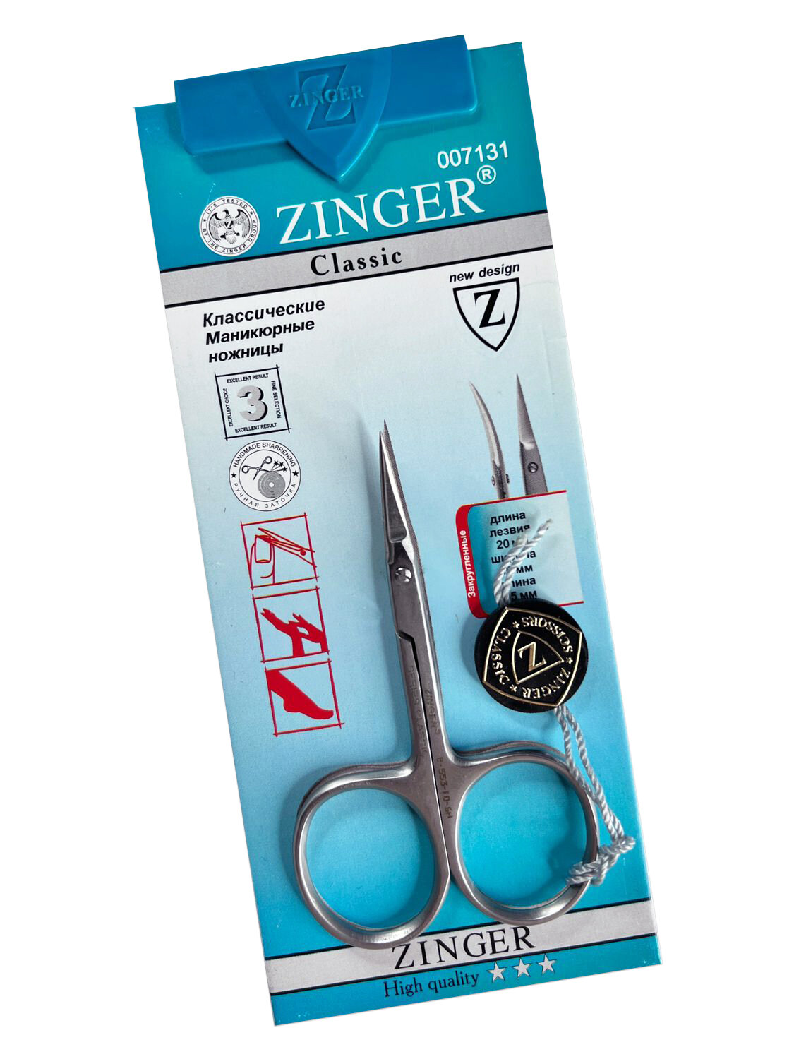 Zinger ножницы для ногтей с кольцами для крупных пальцев classic B553fd