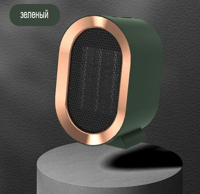 Нагреватель-тэн, настольный, керамический, мощность 0,8 кВт, 15 м2, зеленый