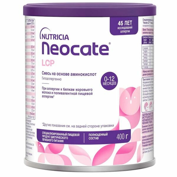 Смесь сухая на основе аминокислот детская LCP Neocate/Неокейт 400г