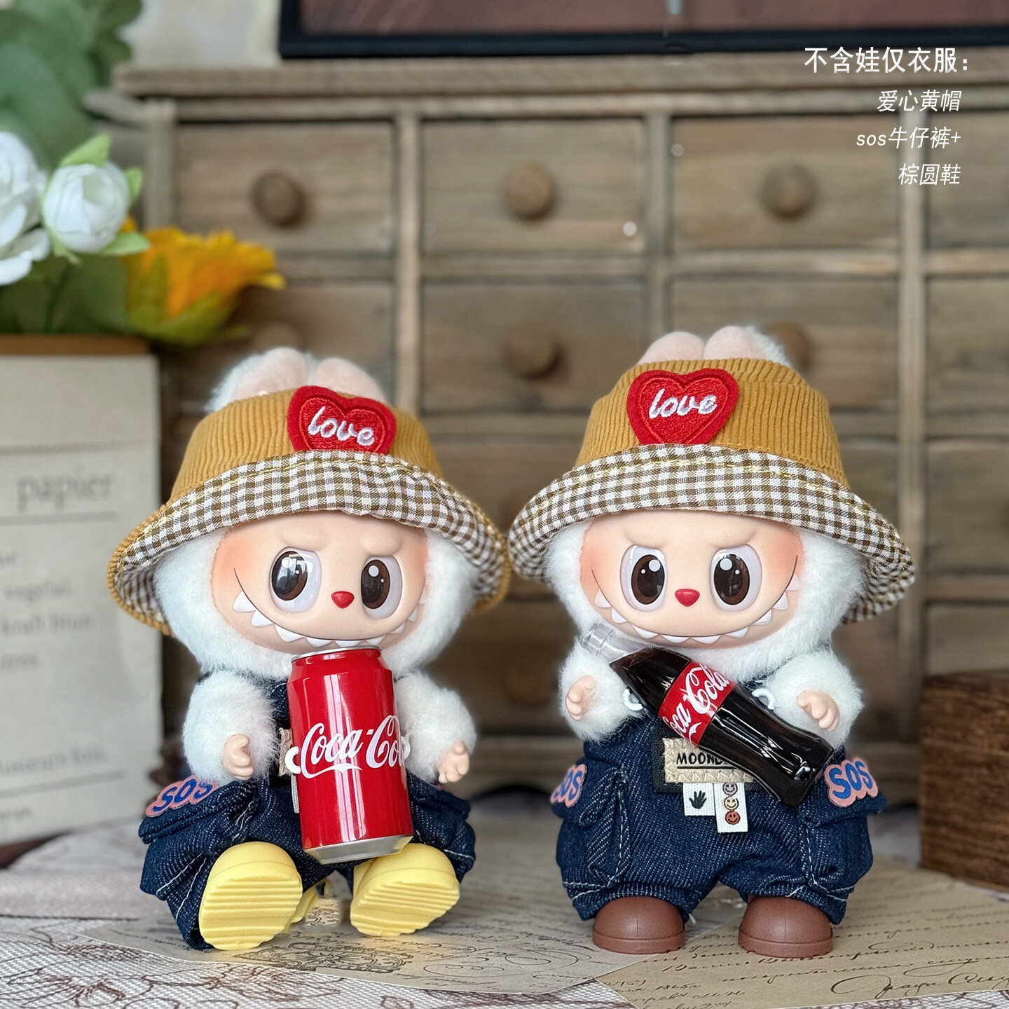 Продажа только одежды, без разборки доступна. Одежда для детей Labubu Cola, одежда для детей Labubu Cola, одежда для детей Labubu.