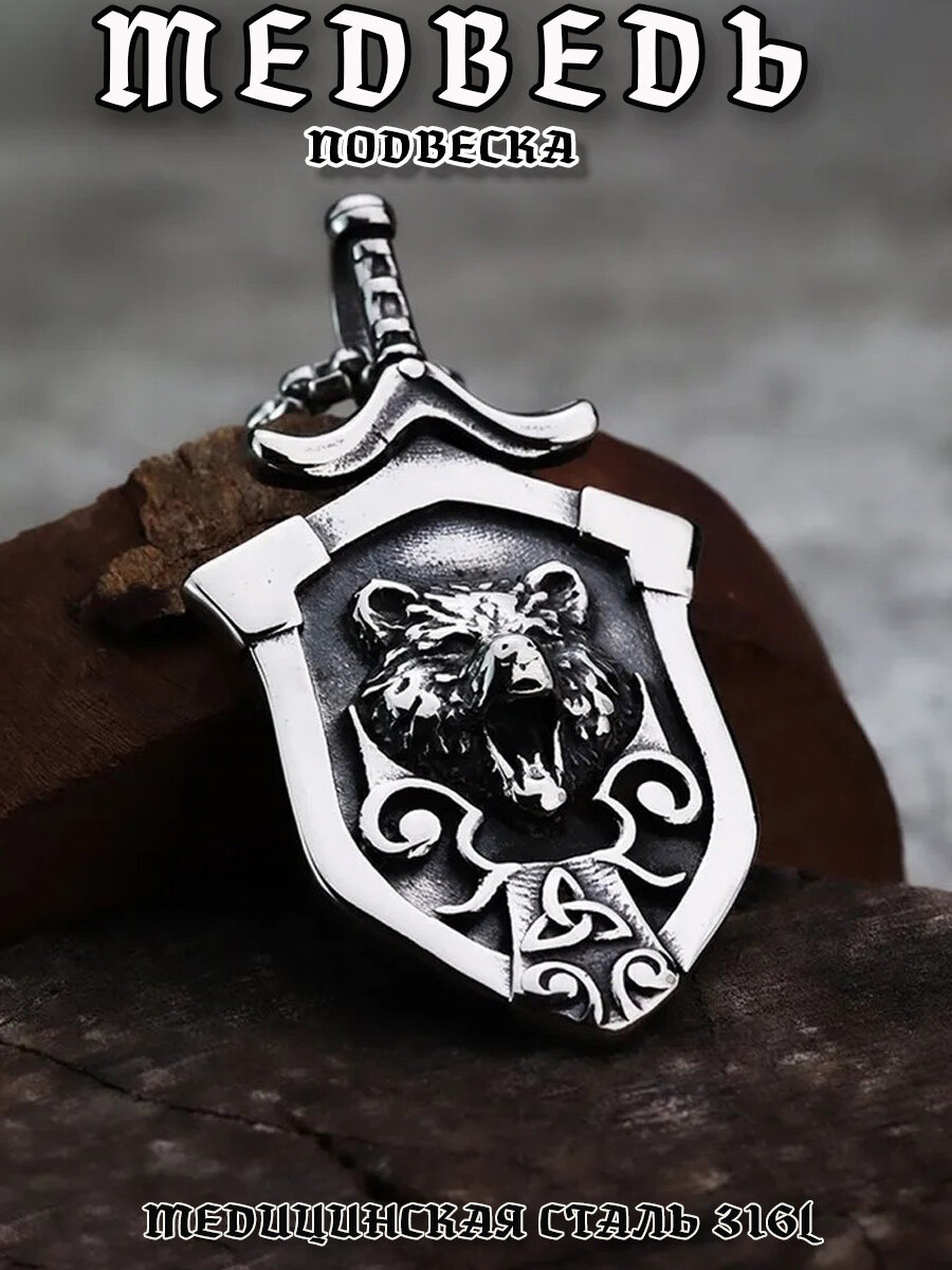 Подвеска Золотая Черепаха