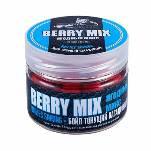 Бойлы насадочные тонущие Sonik Baits 14мм BERRY MIX 90мл (Ягодный микс), прикормка для летней рыбалки, наживка для ловли крупной рыбы: карпа, леща, караса и плотва, сазана, сома