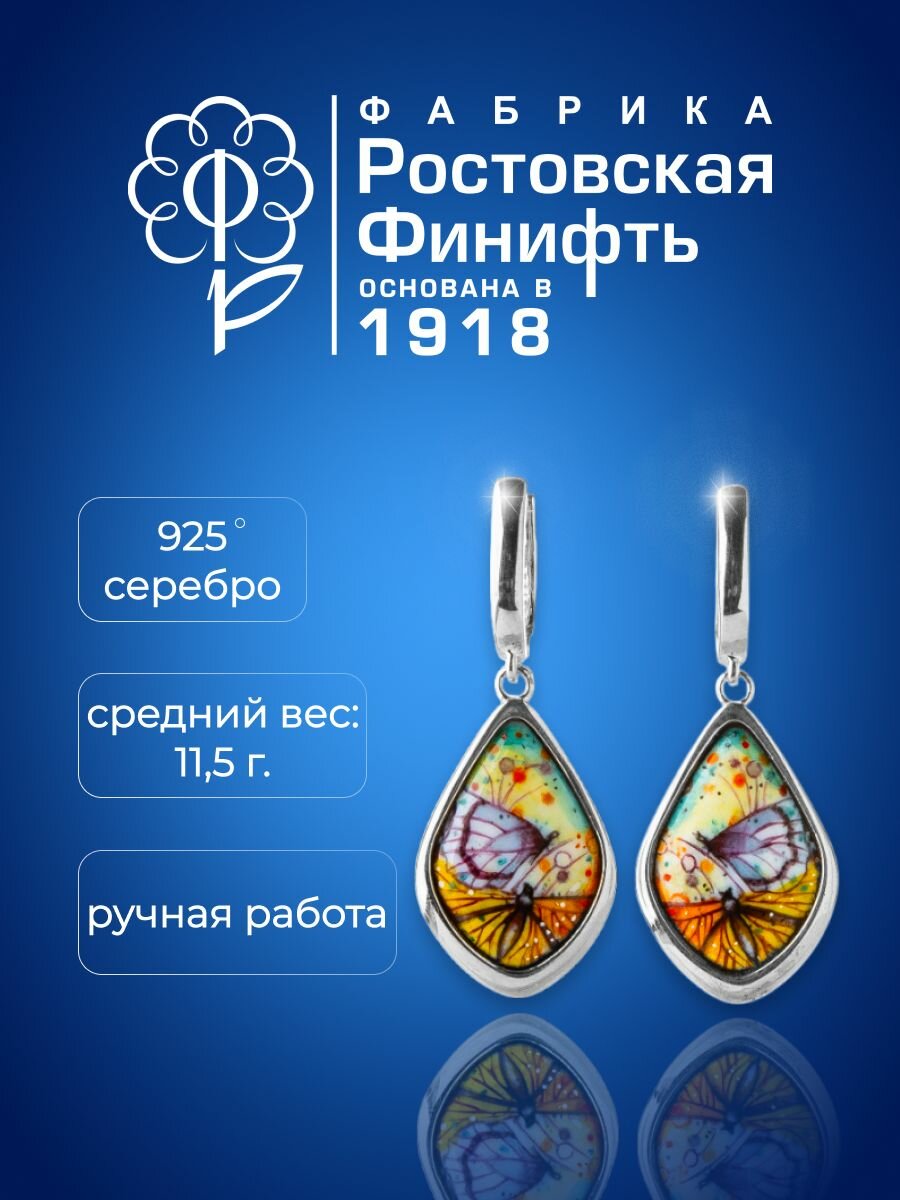 Серьги с подвесками, серебро, 925 проба, родирование