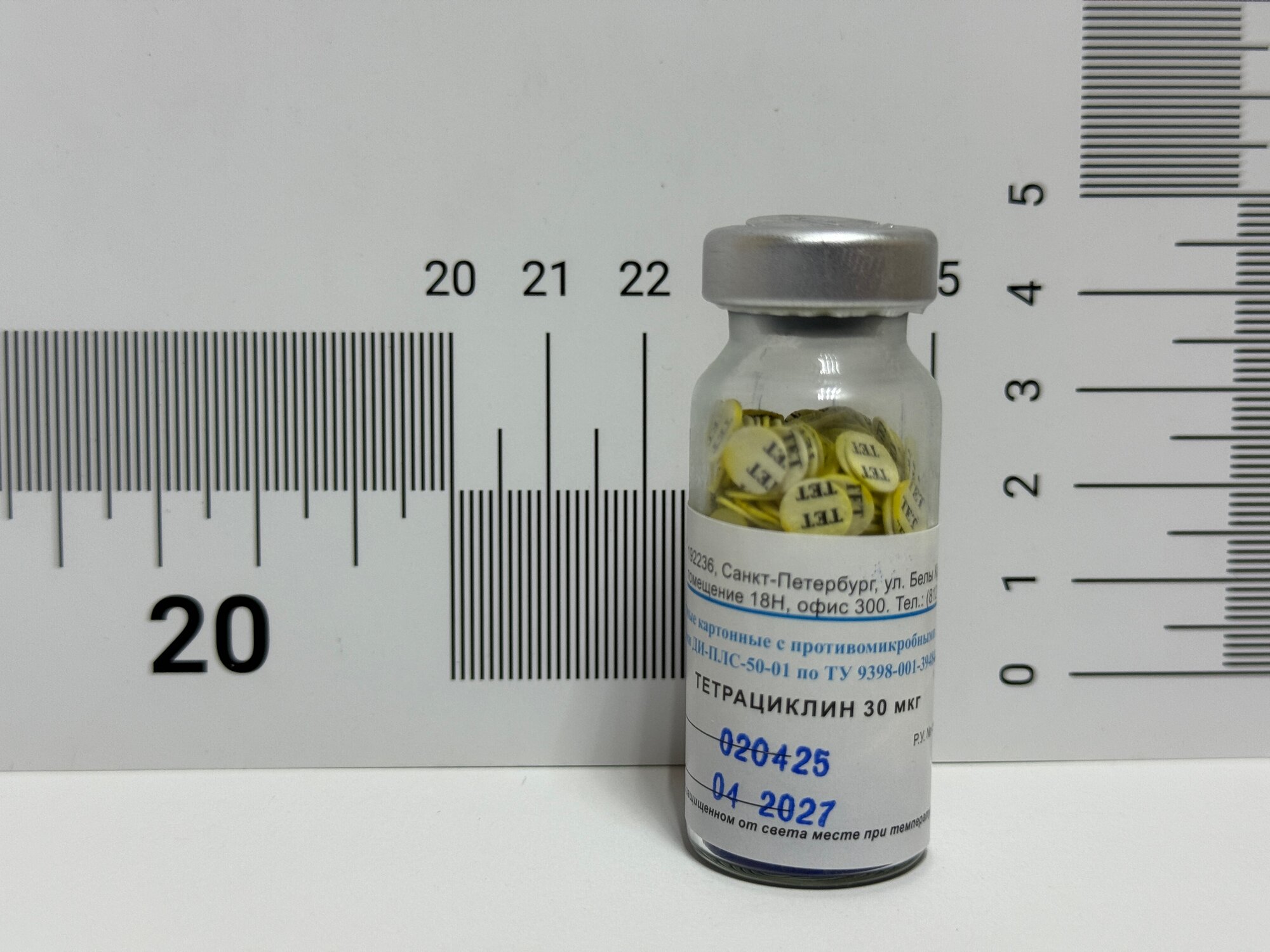 Диски индикаторные картонные с противомикробными лекарственными средствами с тетрациклином 30 мкг №100