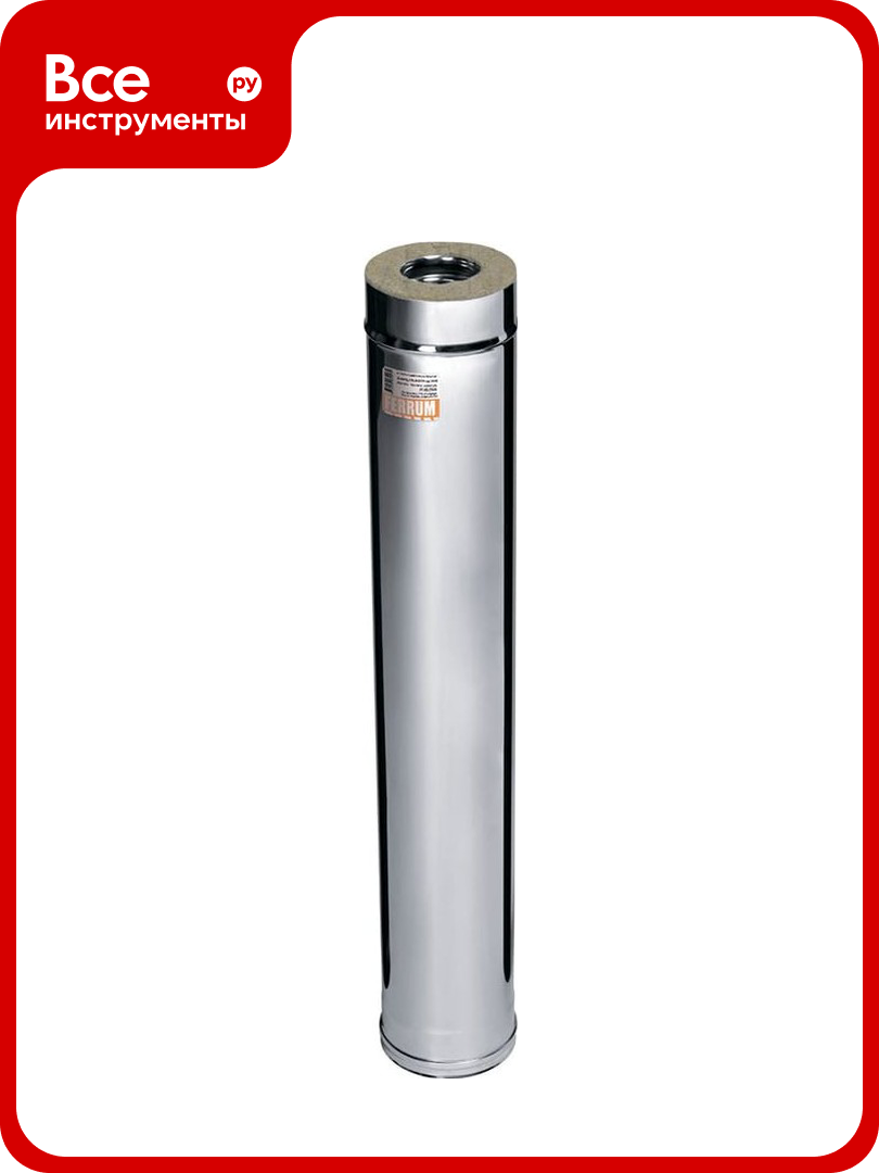 Сэндвич FERRUM 1 м, 0.8 мм, нержавеющая сталь, ф130x200 f4034