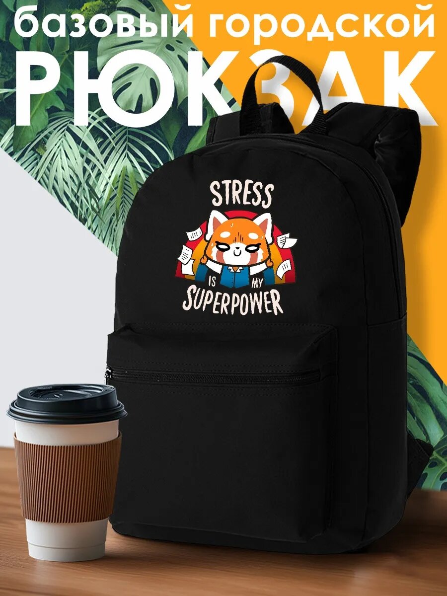 Рюкзак ДТФ черный аниме Агрессивная Рэцуко (Аггрецуко, Aggretsuko, красная панда, метал, офис, сатира) - 52507158