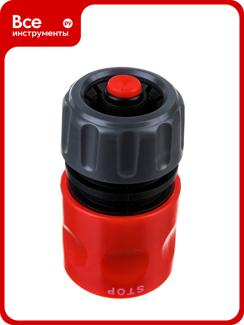 Быстросъёмный соединитель с автостопом для шланга GC-12A 1/2" Grinda 8-426329_z01