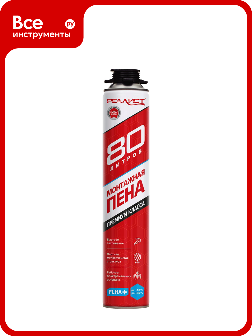 Пена монтажная REALIST PRO Red 80 л, зимняя 4602009041075