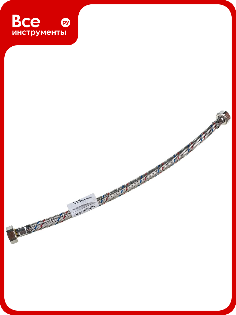 Гибкая подводка для воды ВР 1/2" х ВР 1/2" STOUT RG008P0SMVESFS, EPDM‑шланг, бытовое применение, соединение гайка‑гайка