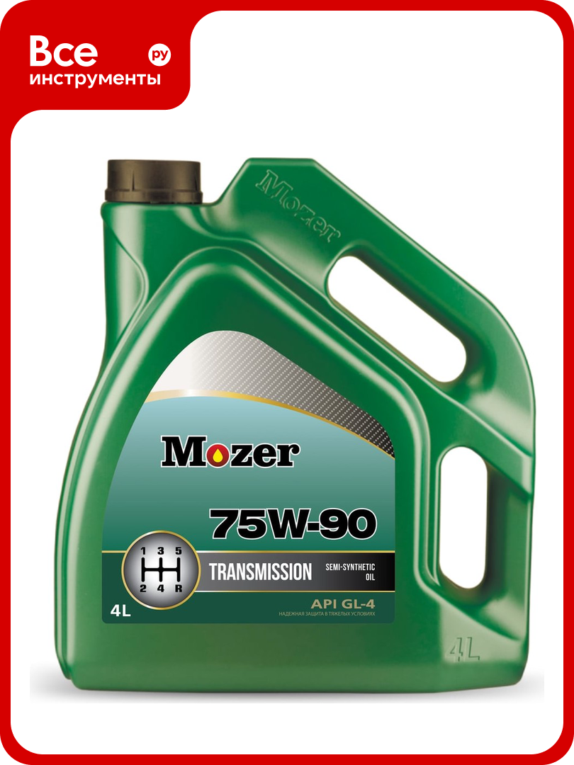 Трансмиссионное масло Mozer Transmission SAE 75w-90, API GL-4, канистра 4 л, потребителей в соответствии