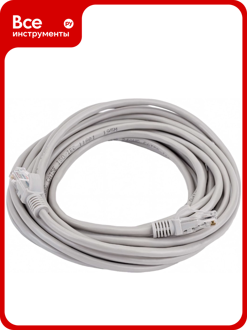 Патч-корд Ripo utp cat 5e, rj45, 5 м, серый 003-300025