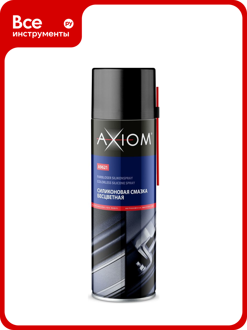 Силиконовая смазка бесцветная AXIOM A9621, резиновый, для резины и пластика, температурный диапазон, аэрозольный спрей